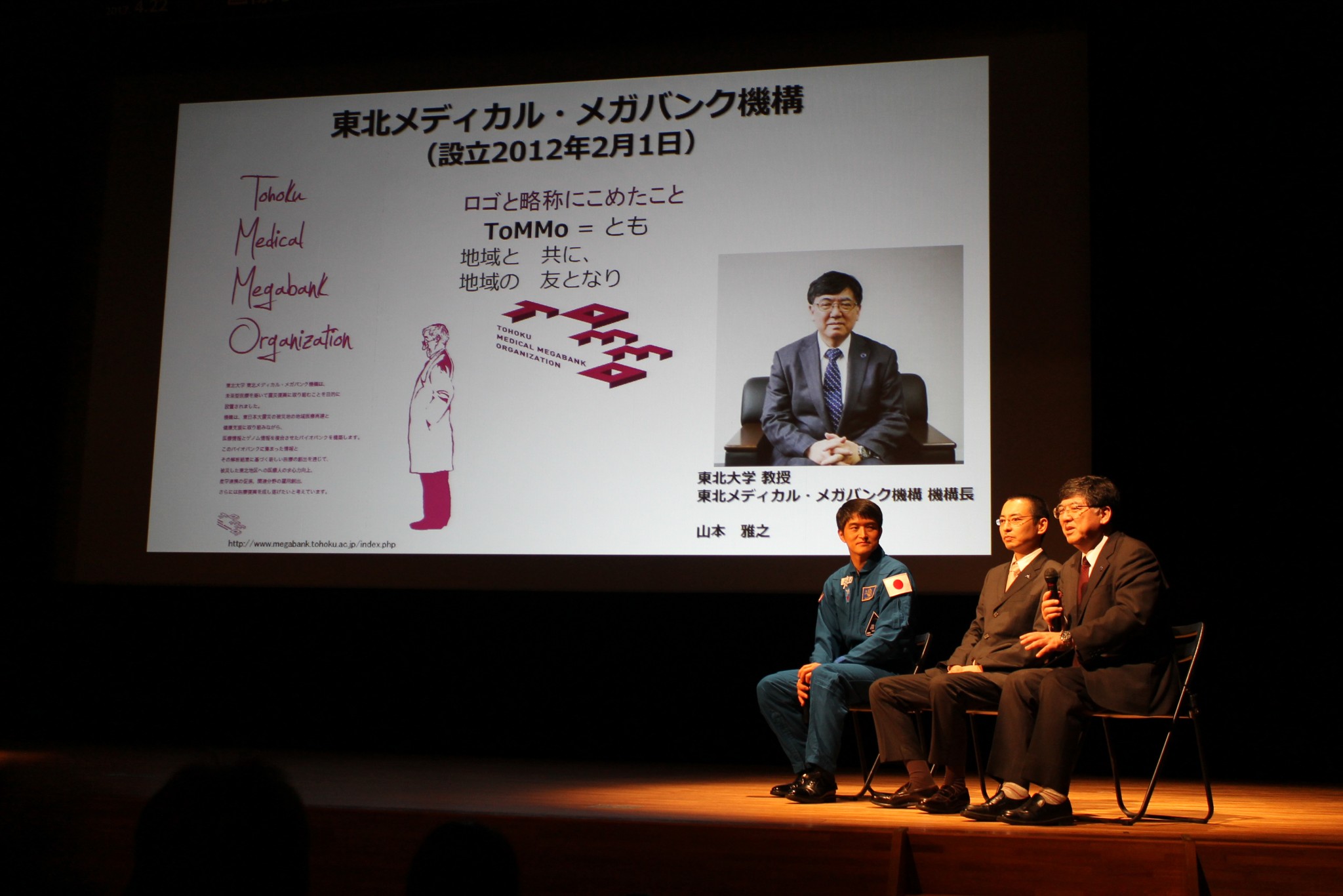 Japanese astronaut Takuya Onishi Mission Report in Sendai｜ToMMo