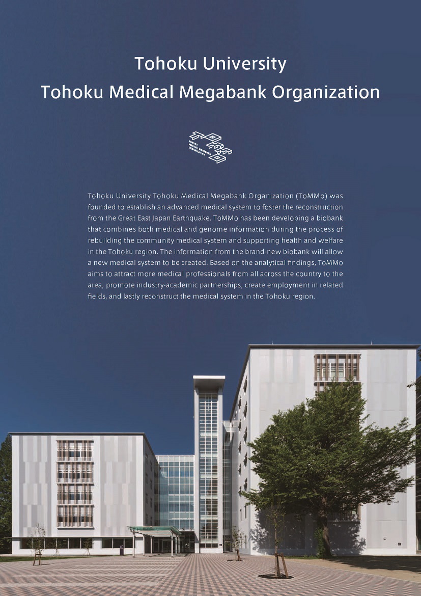 ToMMo's Library｜ToMMo