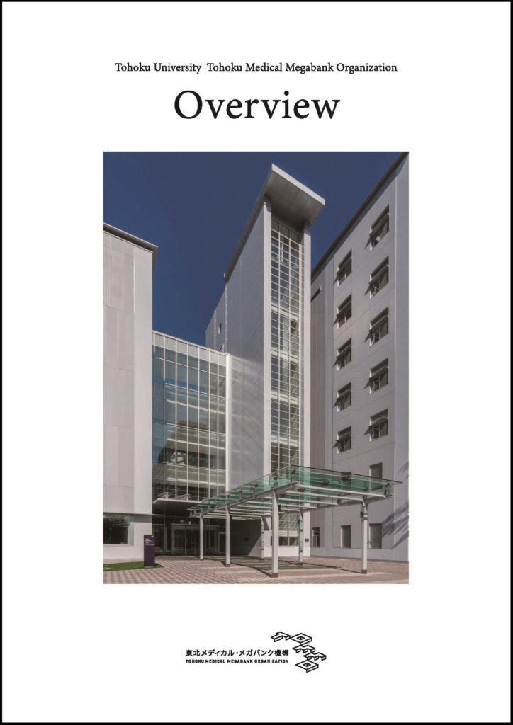 ToMMo's Library｜ToMMo